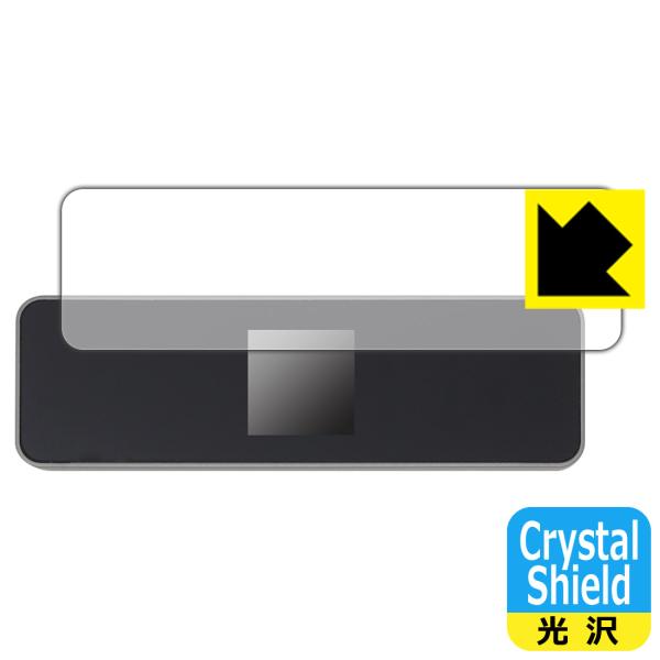 【光沢タイプ】保護フィルム(保護シート)※対応機種 : DockCase M.2 NVMe Smart SSD Enclosure (DSWC1P)専用の保護フィルムです。機器本体ではありません。※製品内容 : 画面用フィルム3枚・クリーニ...