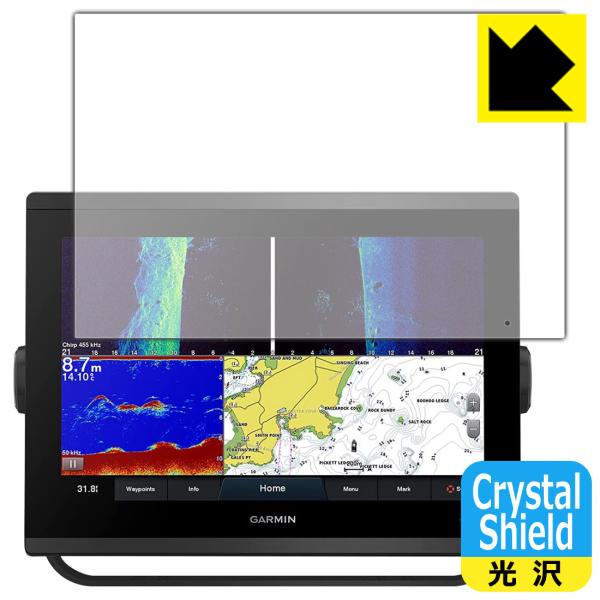 【光沢タイプ】保護フィルム(保護シート)※対応機種 : GARMIN GPSMAP 1223xsv / GARMIN GPSMAP 1223専用の商品です。 (ガーミン ジーピーエスマップ)※製品内容 : 画面用フィルム3枚・クリーニングワ...