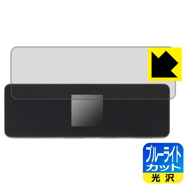【ブルーライト低減タイプ(光沢)】保護フィルム(保護シート)※対応機種 : DockCase 7-in-1 USB-C Smart HD Display Smart Dock Pro (DPR01S)専用の保護フィルムです。機器本体ではあり...