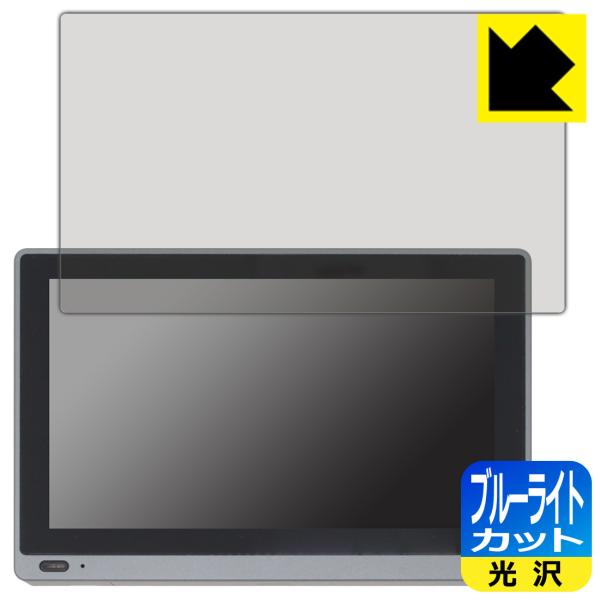 【ブルーライト低減タイプ(光沢)】保護フィルム(保護シート)※対応機種 : HIGOLE GOLE1 PRO専用の商品です。※製品内容 : 画面用フィルム1枚・クリーニングワイプ1個