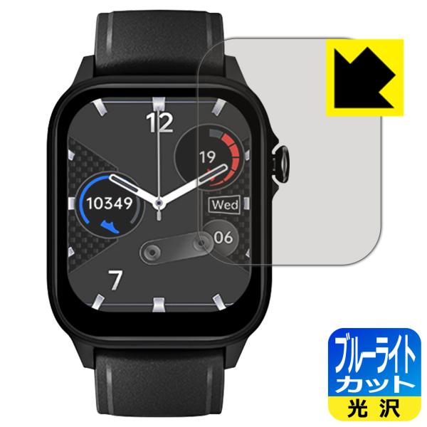 【ブルーライト低減タイプ(光沢)】保護フィルム(保護シート)※対応機種 : OMMQ スマートウォッチ A30専用の商品です。※製品内容 : 画面用フィルム1枚・クリーニングワイプ1個