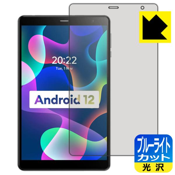 【ブルーライト低減タイプ(光沢)】保護フィルム(保護シート)※対応機種 : HEADWOLF FPad 2専用の商品です。※製品内容 : 画面用フィルム1枚・クリーニングワイプ1個