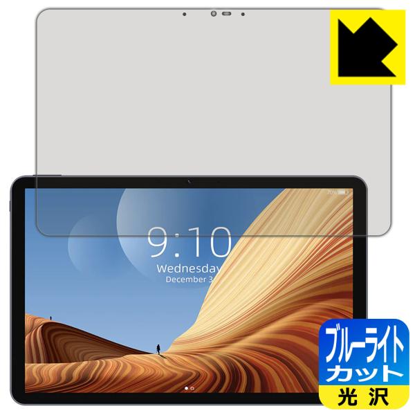 【ブルーライト低減タイプ(光沢)】保護フィルム(保護シート)※対応機種 : CHUWI HiPad Air専用の商品です。※製品内容 : 画面用フィルム1枚・クリーニングワイプ1個