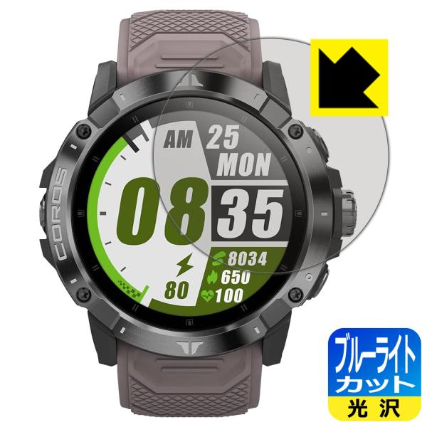 【ブルーライト低減タイプ(光沢)】保護フィルム(保護シート)※対応機種 : COROS VERTIX 2 GPS Adventure Watch専用の商品です。※製品内容 : 画面用フィルム1枚・クリーニングワイプ1個