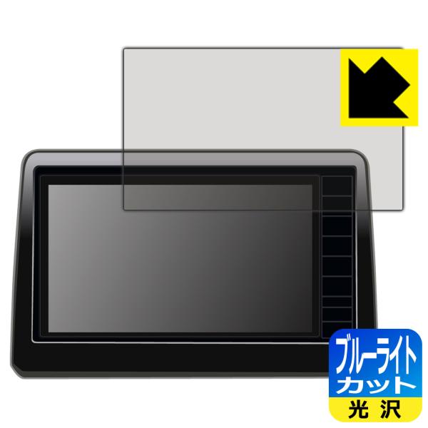 【ブルーライト低減タイプ(光沢)】保護フィルム(保護シート)※対応機種 : NISSAN 日産オリジナルナビゲーション MM223D-L / MM223D-Le / MM222D-L / MM222D-Le (デイズAA1/ルークスBA1専...