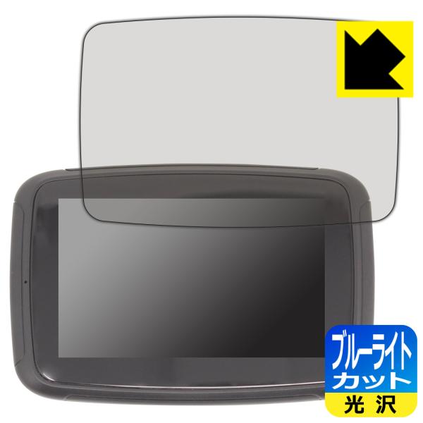 【ブルーライト低減タイプ(光沢)】保護フィルム(保護シート)※対応機種 : MAXCA XPlay C5 Pro専用の商品です。※製品内容 : 画面用フィルム1枚・クリーニングワイプ1個