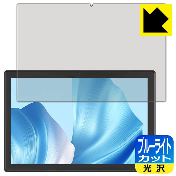 【ブルーライト低減タイプ(光沢)】保護フィルム(保護シート)※対応機種 : CHUWI Hi10 XPro 【2023年6月発売モデル】専用の商品です。　　★重要★「CHUWI Hi10 XPro」は同じ名前で機器の形状が異なるモデルがござ...