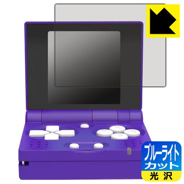 【ブルーライト低減タイプ(光沢)】保護フィルム(保護シート)※対応機種 : FunKey S (ファンキーS) 折りたたみ式携帯型ゲーム機専用の商品です。※製品内容 : 画面用フィルム1枚・クリーニングワイプ1個