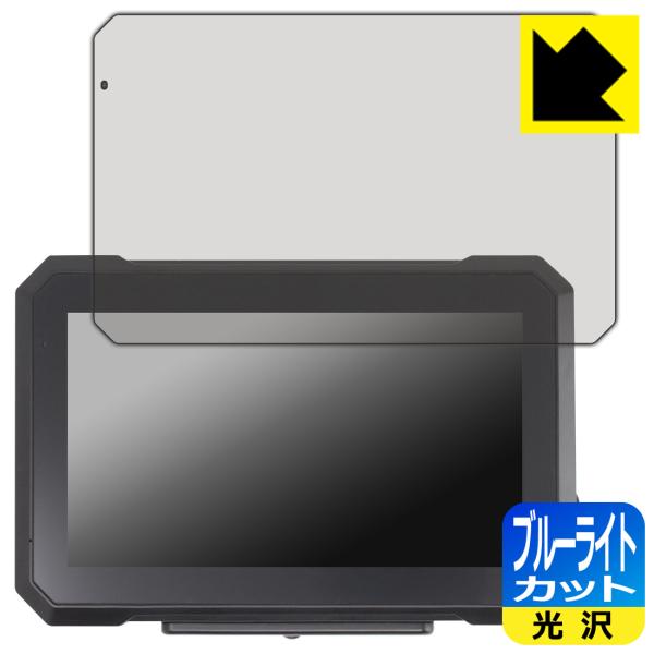 【ブルーライト低減タイプ(光沢)】保護フィルム(保護シート)※対応機種 : 三金商事 SPEEDER バイク用7インチディスプレイオーディオ SPDA-07B専用の商品です。※製品内容 : 画面用フィルム1枚・クリーニングワイプ1個