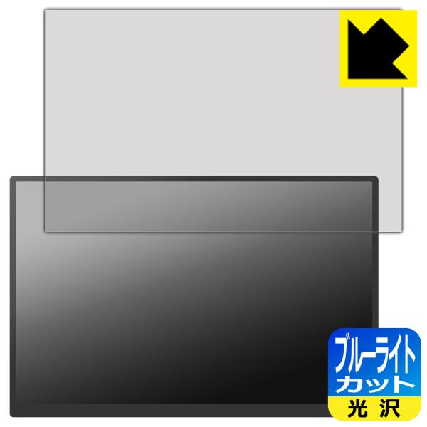 【ブルーライト低減タイプ(光沢)】保護フィルム(保護シート)※対応機種 : ZEUSLAP 16インチ 2.5K モバイルモニター P16K専用の商品です。※製品内容 : 画面用フィルム1枚・クリーニングワイプ1個