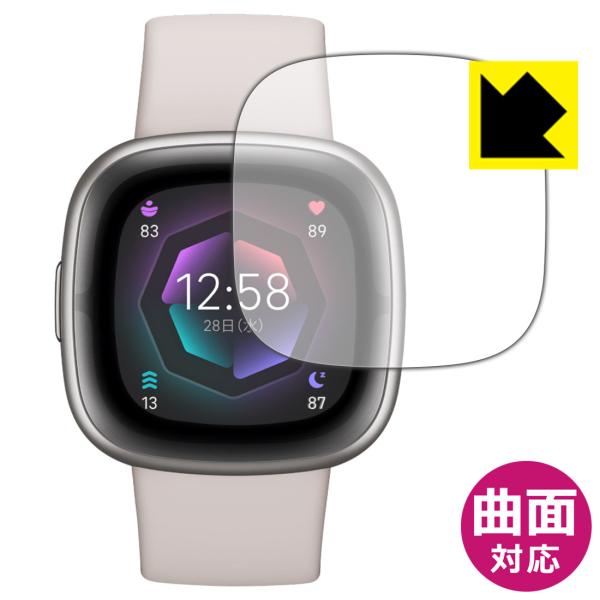【曲面対応(光沢)】保護フィルム(保護シート)※対応機種 : Fitbit Sense 2専用の商品です。※製品内容 : 画面用フィルム1枚・クリーニングワイプ1個