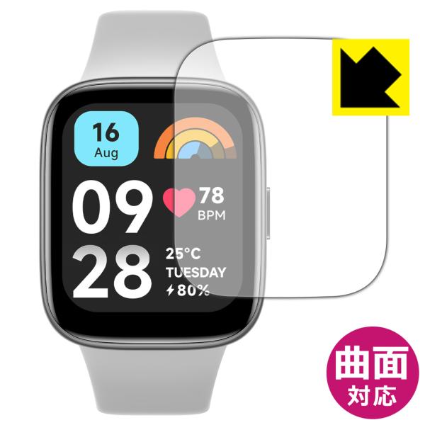 【曲面対応(光沢)】保護フィルム(保護シート)※対応機種 : Xiaomi Redmi Watch 3 Active専用の商品です。※製品内容 : 画面用フィルム1枚・クリーニングワイプ1個