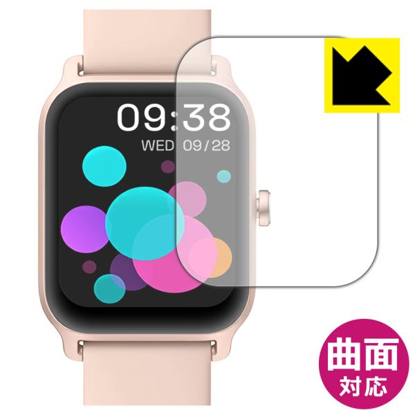 【曲面対応(光沢)】保護フィルム(保護シート)※対応機種 : スマートウォッチ IDW13専用の商品です。※製品内容 : 画面用フィルム1枚・クリーニングワイプ1個
