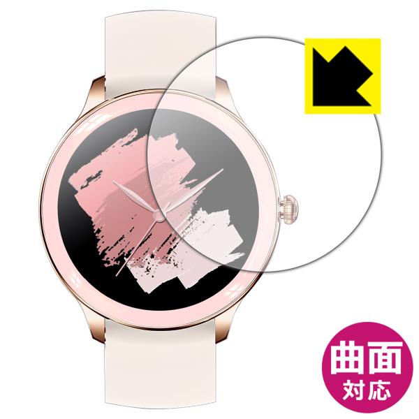 【曲面対応(光沢)】保護フィルム(保護シート)※対応機種 : SINNIS スマートウォッチ Cocon (ココン)専用の商品です。※製品内容 : 画面用フィルム1枚・クリーニングワイプ1個