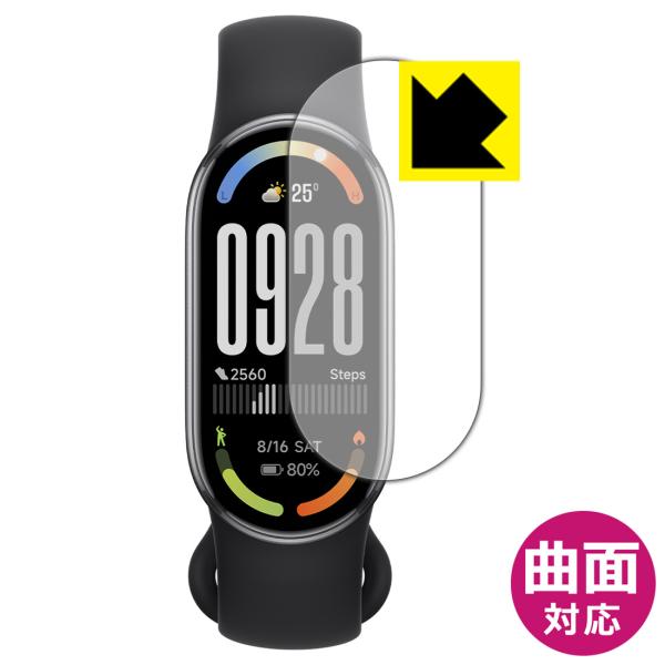 【曲面対応(光沢)】保護フィルム(保護シート)※対応機種 : Xiaomi Smart Band 10 (M2459B1)専用の商品です。 (シャオミ スマートバンド 10)※製品内容 : 画面用フィルム1枚・クリーニングワイプ1個