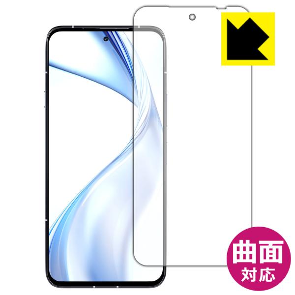 【曲面対応(光沢)】保護フィルム(保護シート)※対応機種 : FCNT arrows Alpha (docomo F-51F / 楽天モバイル M08 / SIMフリー M08)専用の商品です。 (アローズ アルファ)※製品内容 : 画面用...
