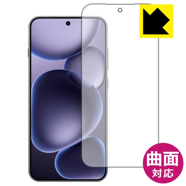 【曲面対応(光沢)】保護フィルム(保護シート)※対応機種 : OPPO Find X8s (PKT110)専用の商品です。※製品内容 : 画面用フィルム1枚・クリーニングワイプ1個　　※画面での指紋認証に対応しています。
