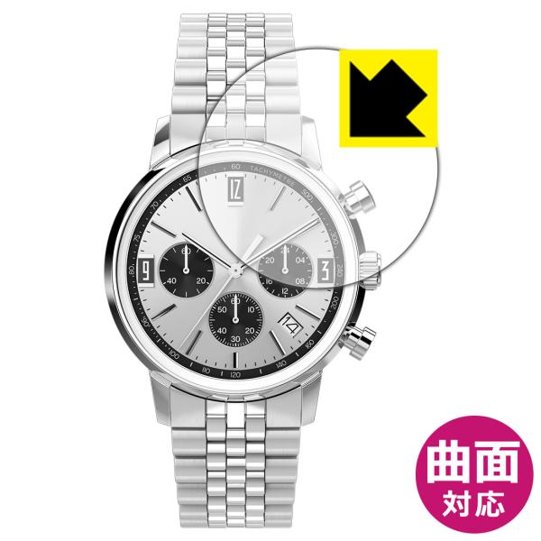 【曲面対応(光沢)】保護フィルム(保護シート)※対応機種 : TIMEX Marlin Quartz Chronograph TW2W10400 / TW2W10200 専用の商品です。 (タイメックス マーリン クォーツ クロノグラフ)※...