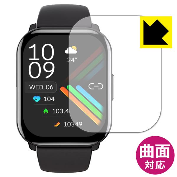 【曲面対応(光沢)】保護フィルム(保護シート)※対応機種 : itDEAL スマートウォッチ B16 Pro 専用の商品です。※製品内容 : 画面用フィルム1枚・クリーニングワイプ1個