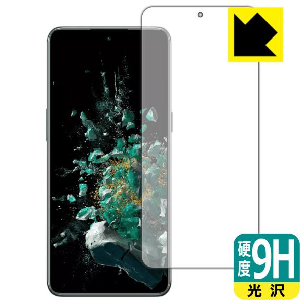 【9H高硬度タイプ(光沢)】保護フィルム(保護シート)※対応機種 : OnePlus Ace Pro専用の商品です。※製品内容 : 画面用フィルム1枚・クリーニングワイプ1個　　※画面での指紋認証に対応しています。