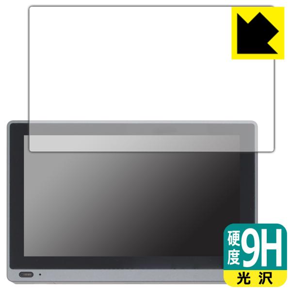 【9H高硬度タイプ(光沢)】保護フィルム(保護シート)※対応機種 : HIGOLE GOLE1 PRO専用の商品です。※製品内容 : 画面用フィルム1枚・クリーニングワイプ1個