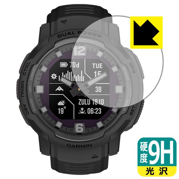 【9H高硬度タイプ(光沢)】保護フィルム(保護シート)※対応機種 : GARMIN Instinct Crossover / Instinct Crossover Dual Power / Instinct Crossover Dual P...