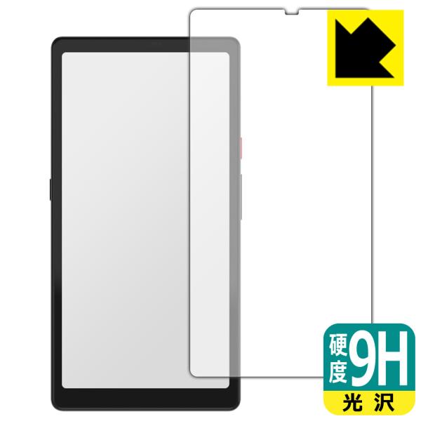 【9H高硬度タイプ(光沢)】保護フィルム(保護シート)※対応機種 : Hisense Hi Reader専用の商品です。※製品内容 : 画面用フィルム1枚・クリーニングワイプ1個