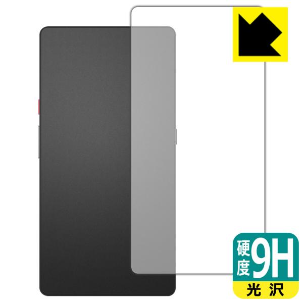 【9H高硬度タイプ(光沢)】保護フィルム(保護シート)※対応機種 : Hisense Hi Reader専用の商品です。※製品内容 : 背面用フィルム1枚・クリーニングワイプ1個