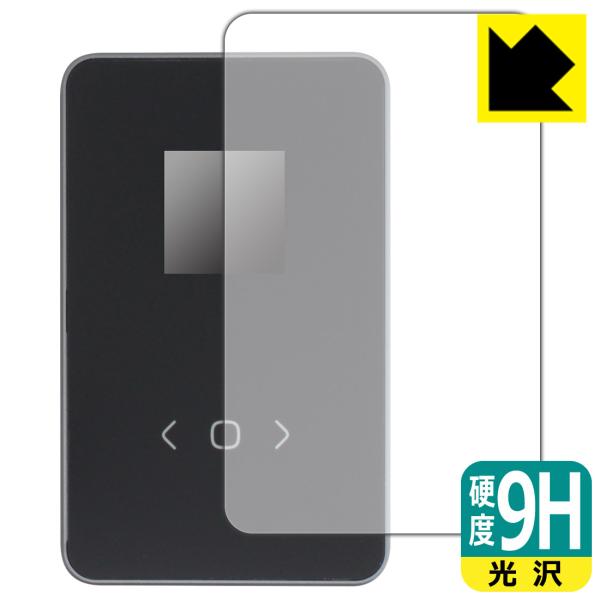 【9H高硬度タイプ(光沢)】保護フィルム(保護シート)※対応機種 : DockCase 2.5 Smart Hard Drive Enclosure 【5s/10s Power Loss Protection】 (DHWC1P-B/DHWC...