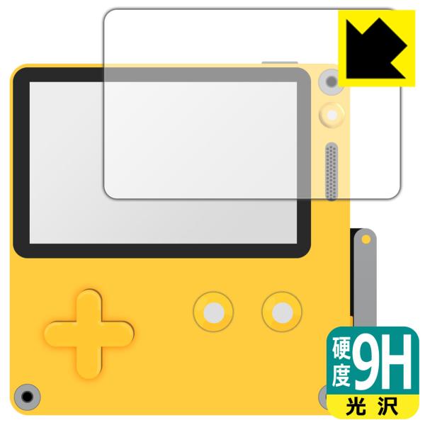 【9H高硬度タイプ(光沢)】保護フィルム(保護シート)※対応機種 : Panic Playdate専用の商品です。※製品内容 : 画面用フィルム1枚・クリーニングワイプ1個