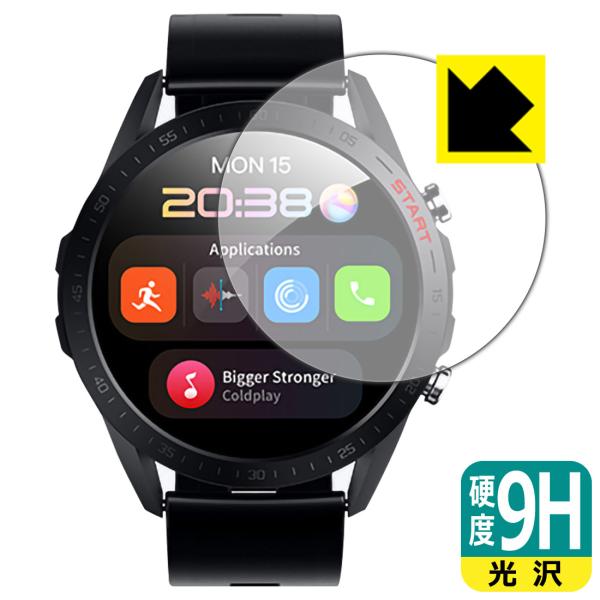 【9H高硬度タイプ(光沢)】保護フィルム(保護シート)※対応機種 : Semiro / Enhau スマートウォッチ A50専用の商品です。※製品内容 : 画面用フィルム1枚・クリーニングワイプ1個