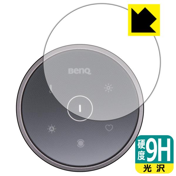 【9H高硬度タイプ(光沢)】保護フィルム(保護シート)※対応機種 : BenQ ScreenBar Halo / Halo 2 ワイヤレスリモコン専用の保護フィルムです。機器本体ではありません。※製品内容 : 表面用フィルム1枚・クリーニン...