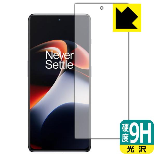 【9H高硬度タイプ(光沢)】保護フィルム(保護シート)※対応機種 : OnePlus Ace 2専用の商品です。※製品内容 : 画面用フィルム1枚・クリーニングワイプ1個　　※画面での指紋認証に対応しています。