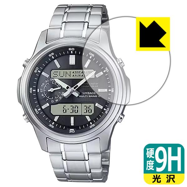 【9H高硬度タイプ(光沢)】保護フィルム(保護シート)※対応機種 :  CASIO LINEAGE LCW-M300D-1AJF / LCW-M300DB-1AJF専用の商品です。※製品内容 : 画面用フィルム1枚・クリーニングワイプ1個