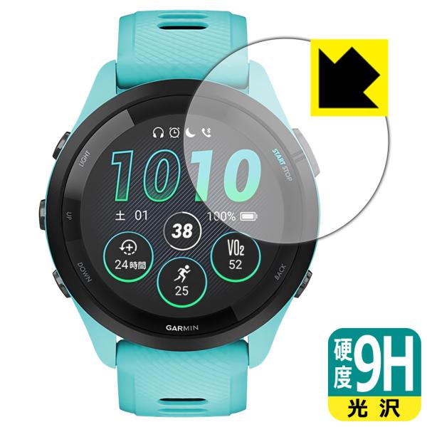 【9H高硬度タイプ(光沢)】保護フィルム(保護シート)※対応機種 : GARMIN Forerunner 265専用の商品です。 (ガーミン フォアランナー)※製品内容 : 画面用フィルム1枚・クリーニングワイプ1個