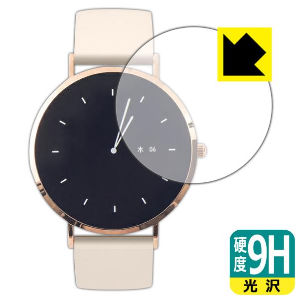 【9H高硬度タイプ(光沢)】保護フィルム(保護シート)※対応機種 : MONOMAM ROTONDO スマートウォッチ SW-T8専用の商品です。※製品内容 : 画面用フィルム1枚・クリーニングワイプ1個