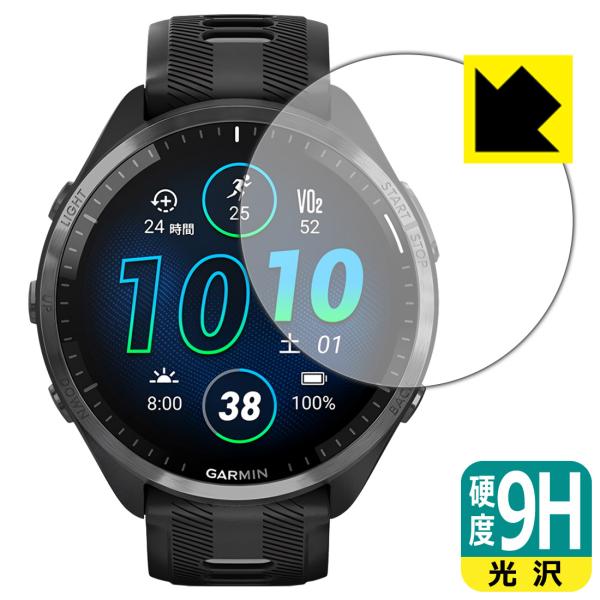 【9H高硬度タイプ(光沢)】保護フィルム(保護シート)※対応機種 : GARMIN Forerunner 965専用の商品です。 (ガーミン フォアランナー)※製品内容 : 画面用フィルム1枚・クリーニングワイプ1個