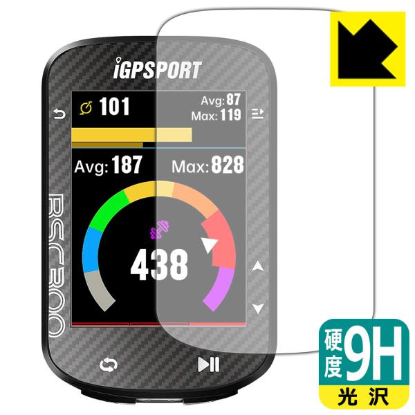 【9H高硬度タイプ(光沢)】保護フィルム(保護シート)※対応機種 : iGPSPORT GPSサイクルコンピューター BSC300 / BSC300T専用の商品です。※製品内容 : 画面用フィルム1枚・クリーニングワイプ1個