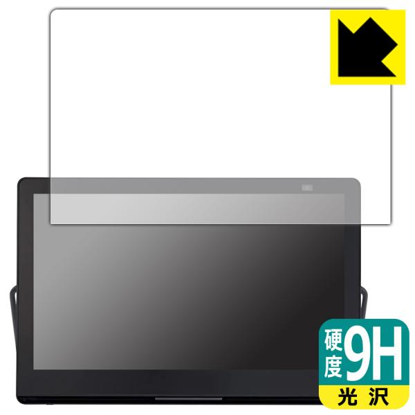 【9H高硬度タイプ(光沢)】保護フィルム(保護シート)※対応機種 : Panasonic プライベート・ビエラ ポータブル地上・BS・110度CSデジタルテレビ UN-15LD12H / UN-15L12H専用の商品です。※製品内容 : 画...