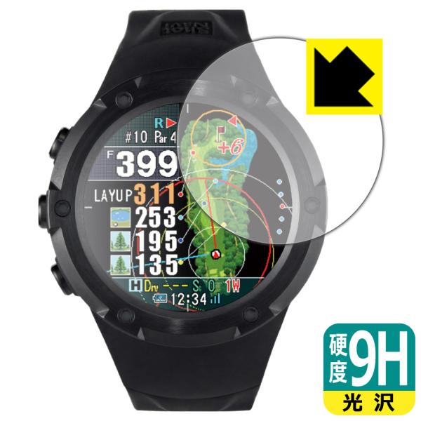 【9H高硬度タイプ(光沢)】保護フィルム(保護シート)※対応機種 : テクタイト Shot Navi Evolve PRO Touch (ショットナビ エボルブ プロ タッチ)専用の商品です。※製品内容 : 画面用フィルム1枚・クリーニング...