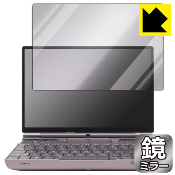 【ミラータイプ】保護フィルム(保護シート)※対応機種 : GPD WIN Max 2 【初期ロット・平面ガラス用】専用の商品です。　　※この機器には複数のロットがあり、こちらは【初期ロット・平面ガラス用】の商品になります。(詳しくは比較画像...