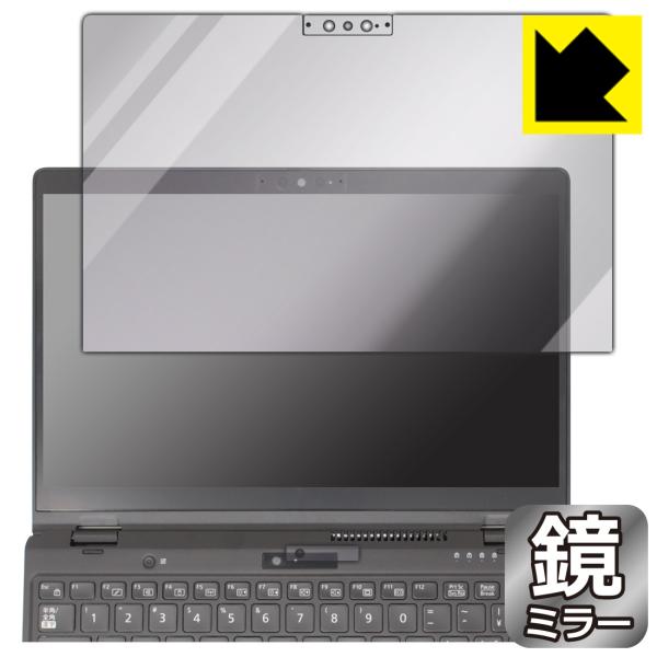 【ミラータイプ】保護フィルム(保護シート)※対応機種 : 富士通 LIFEBOOK UHシリーズ WU3/G2 (FMVWG2U37T / FMVWG2U38T)専用の商品です。※製品内容 : 画面用/カメラ周辺部用フィルム1セット・クリー...