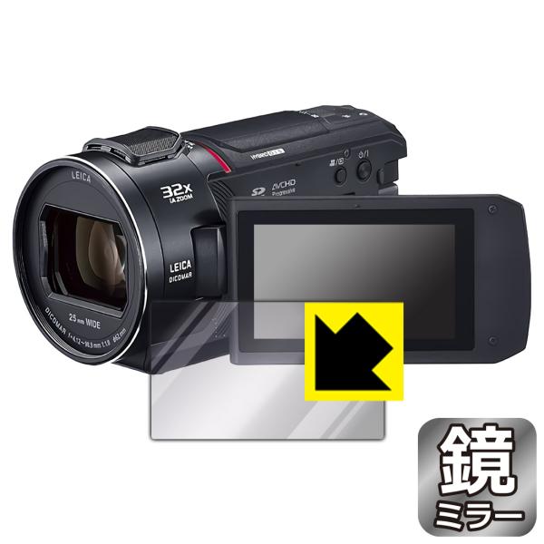 【ミラータイプ】保護フィルム(保護シート)※対応機種 : Panasonic デジタル4Kビデオカメラ HC-VX2MS専用の商品です。※製品内容 : 画面用フィルム1枚・クリーニングワイプ1個