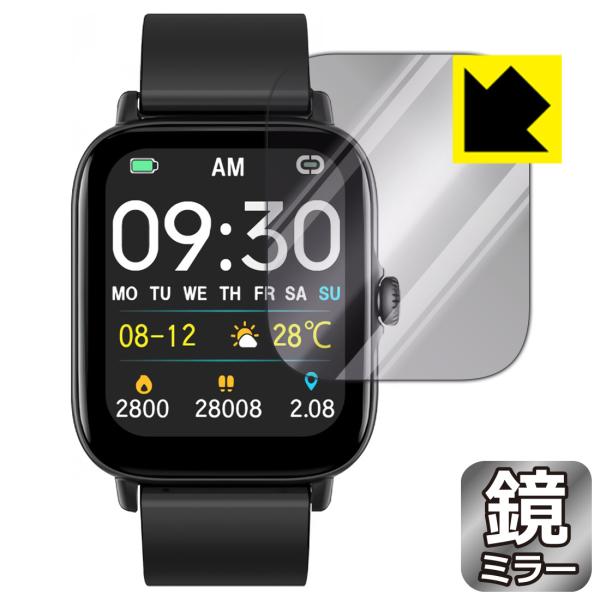 【ミラータイプ】保護フィルム(保護シート)※対応機種 : Semiro スマートウォッチ L17専用の商品です。※製品内容 : 画面用フィルム1枚・クリーニングワイプ1個