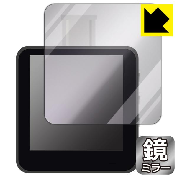 【ミラータイプ】保護フィルム(保護シート)※対応機種 : CHARGERLAB POWER-Z KM003C専用の保護フィルムです。機器本体ではありません。※製品内容 : 表面用フィルム1枚・クリーニングワイプ1個