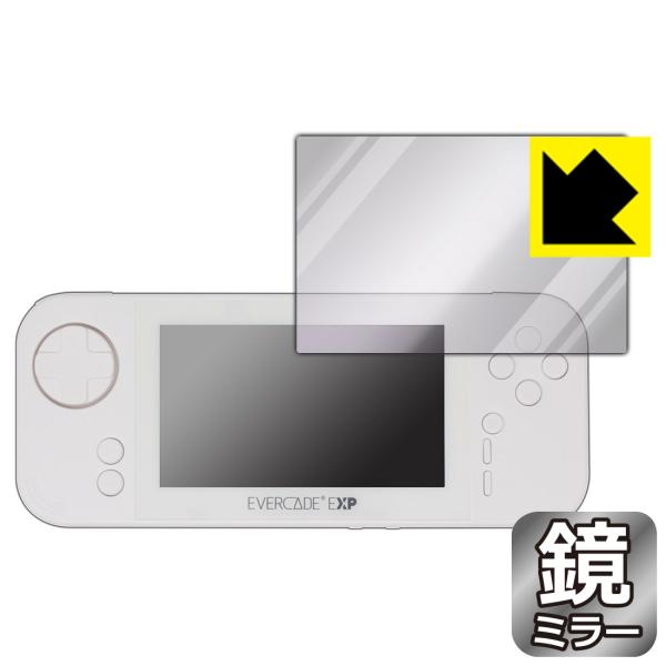 【ミラータイプ】保護フィルム(保護シート)※対応機種 : Blaze Entertainment EVERCADE EXP専用の商品です。※製品内容 : 画面用フィルム1枚・クリーニングワイプ1個