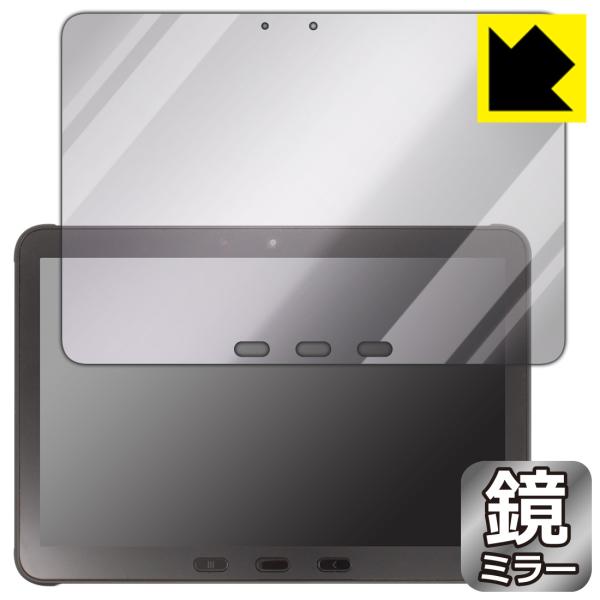 【ミラータイプ】保護フィルム(保護シート)※対応機種 : Samsung Galaxy Tab Active4 Pro専用の商品です。 (ギャラクシー タブ)※製品内容 : 画面用フィルム1枚・クリーニングワイプ1個