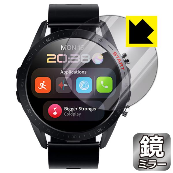 【ミラータイプ】保護フィルム(保護シート)※対応機種 : Semiro / Enhau スマートウォッチ A50専用の商品です。※製品内容 : 画面用フィルム1枚・クリーニングワイプ1個