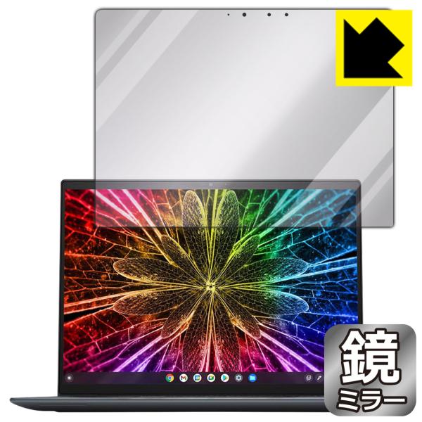 【ミラータイプ】保護フィルム(保護シート)※対応機種 : HP Elite Dragonfly Chromebook Enterprise専用の商品です。※製品内容 : 画面用フィルム1枚・クリーニングワイプ1個