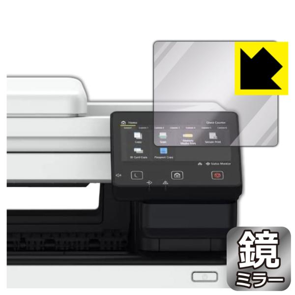 【ミラータイプ】保護フィルム(保護シート)※対応機種 : Canon A4カラーレーザー複合機 Satera(サテラ) MF755Cdw / MF753Cdw / MF751Cdw 5インチカラータッチパネル専用の保護フィルムです。※製品内...